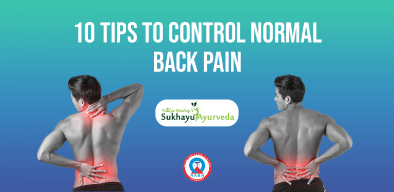 10 Tips to Control Normal Back Pain - Sukhayu Ayurved Hospital